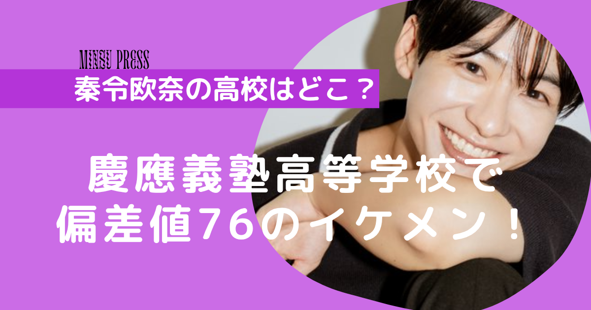 【画像】東門と東言はどっちが兄？見分け方はホクロの位置と身長差！ | Minsu PRESS