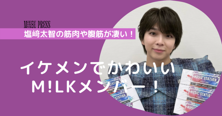 【画像】清水尚弥と清水尋也がそっくりすぎる！兄は年齢4歳上で映画共演も！ | Minsu PRESS